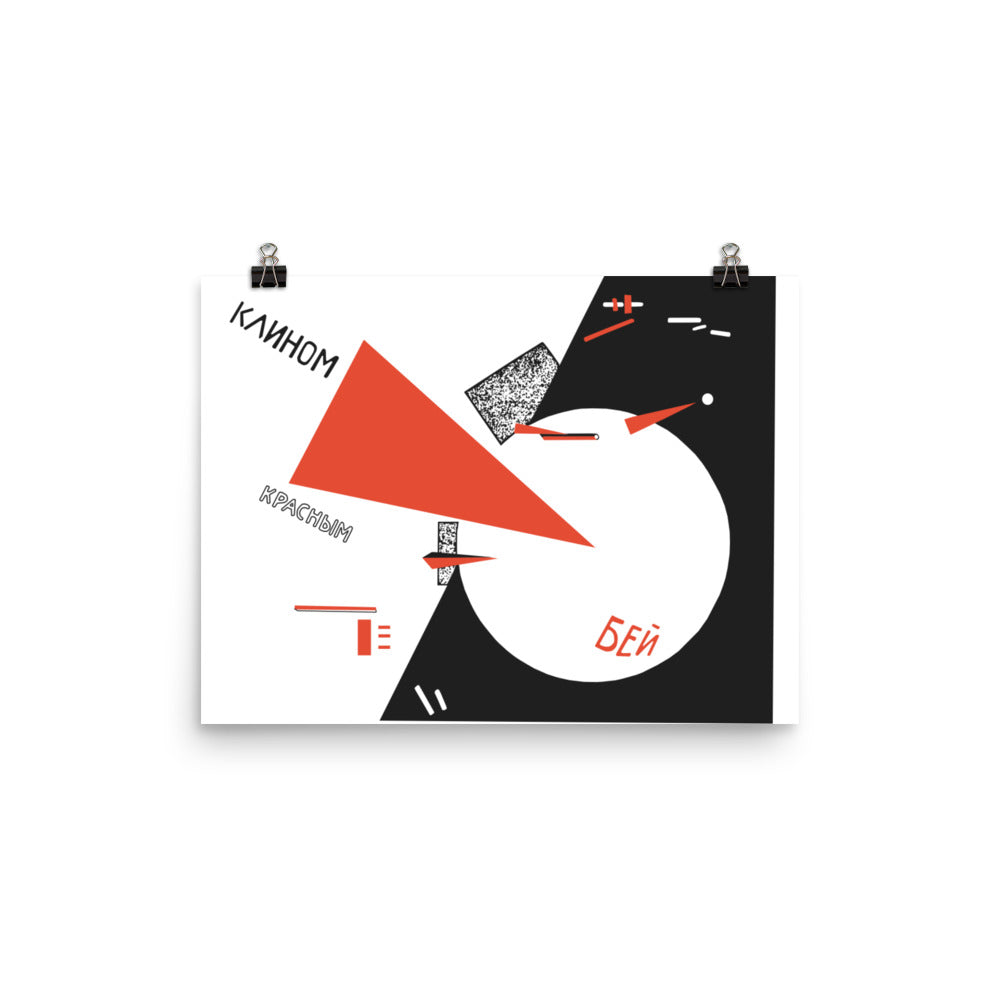 Red Wedge - Restored Soviet Propaganda, Constructivist, Communist, Rus ...