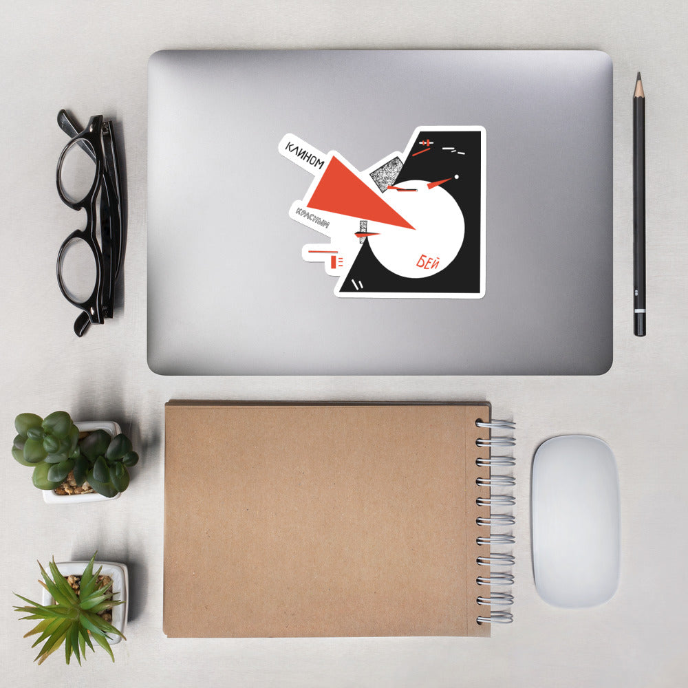 Red Wedge - Restored Soviet Propaganda, Constructivist, Communist, Rus ...